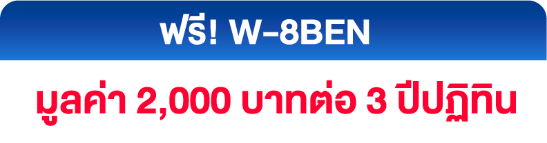 ทำไมต้องเทรดหุ้นต่างประเทศกับ SBITO Commission Rate ขั้นตอนการเปิดบัญชี How To Download SBITO ...