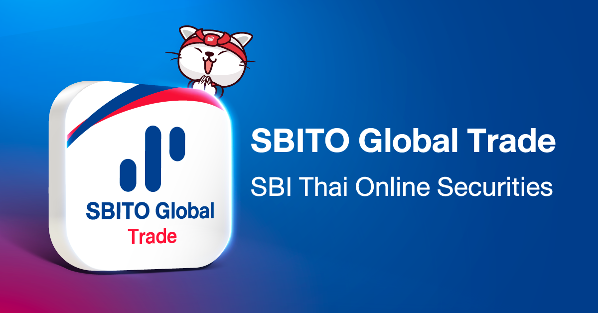SBITO Global Trade