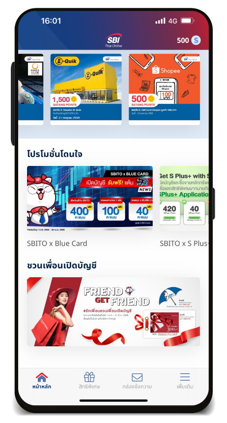 SBITO Application - SBI Thai Online (SBITO)