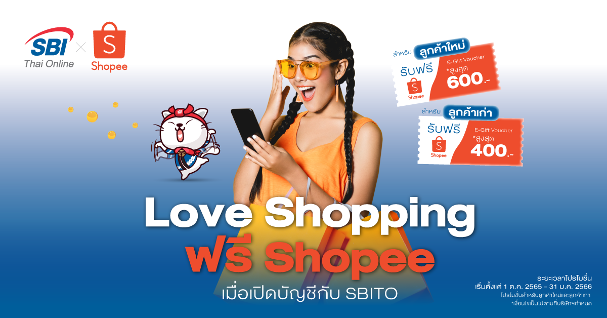 Promotions: SBI Thai Online (SBITO)